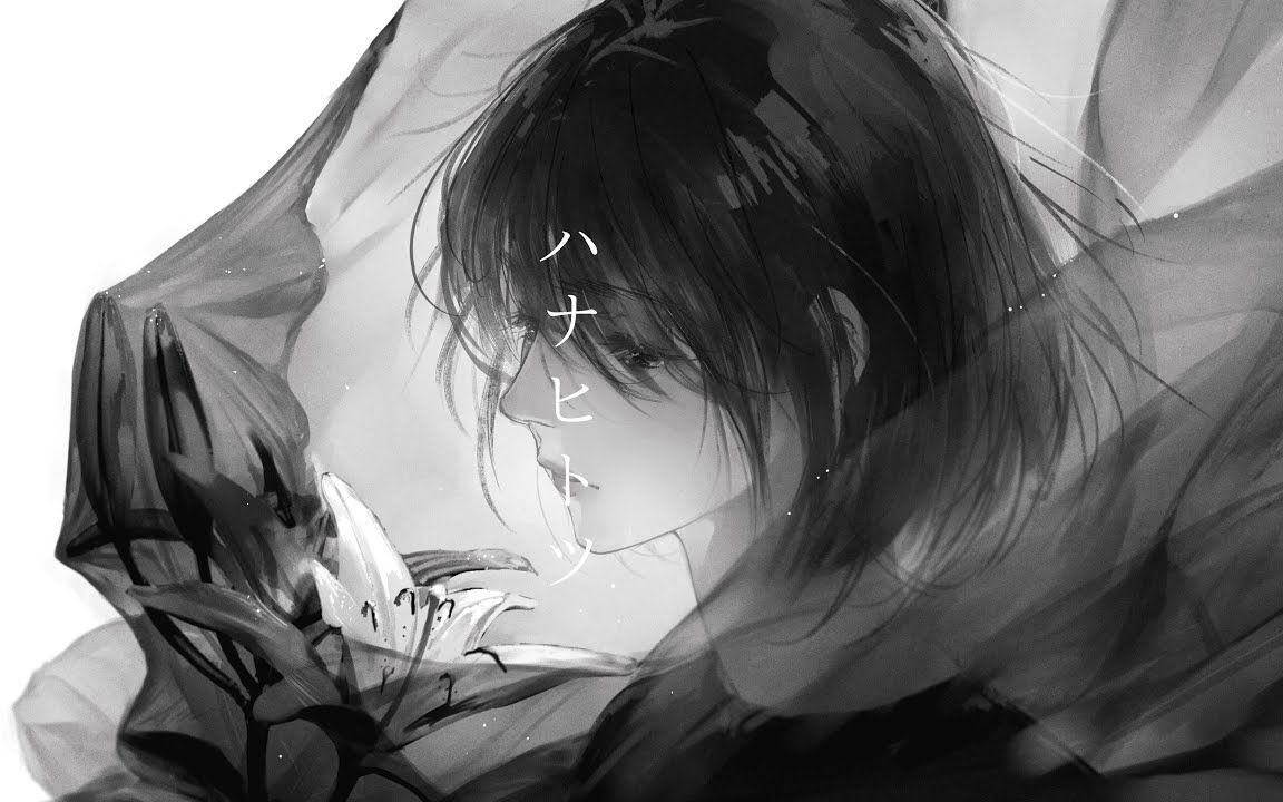 ハナヒトツ / Islet feat.Sando Aoi-tayori_official-tayori_official-哔哩哔哩视频