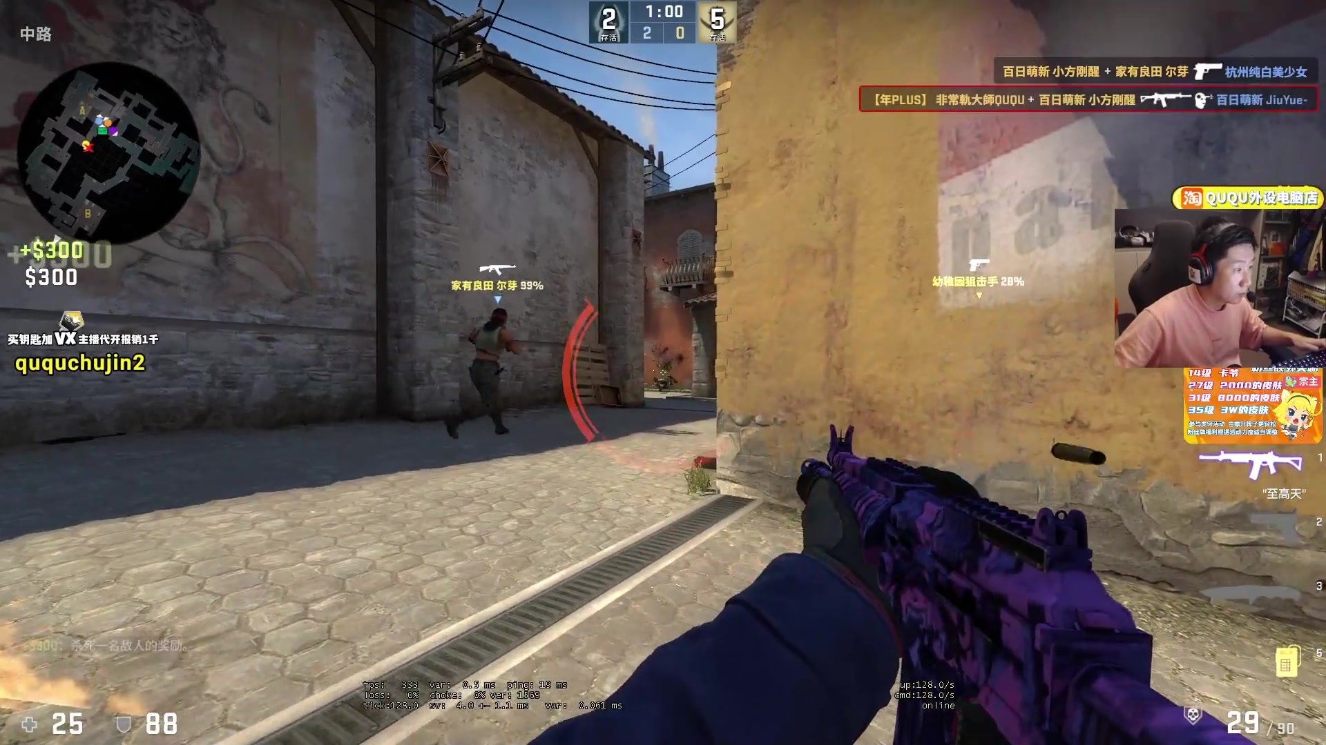 天火地闪？天雷地闪！-CSGO-QUQU-CSGO-QUQU-哔哩哔哩视频