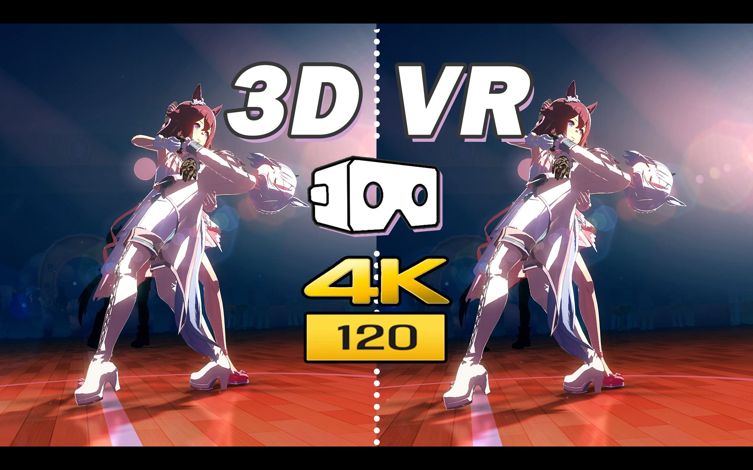 【裸眼3D/VR】阿尔丹&千代王 交谊舞演出 (原版镜头) 【4K/120FPS】-bilibili(B站)无水印视频解析——6li6在线工具箱