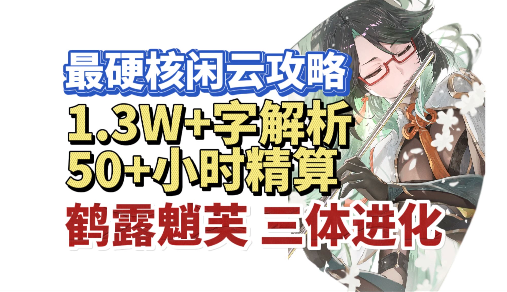 动捕演员的精分日常！给动作加点风格【曦曦鱼】 咯兹 默认收藏夹 哔哩哔哩视频