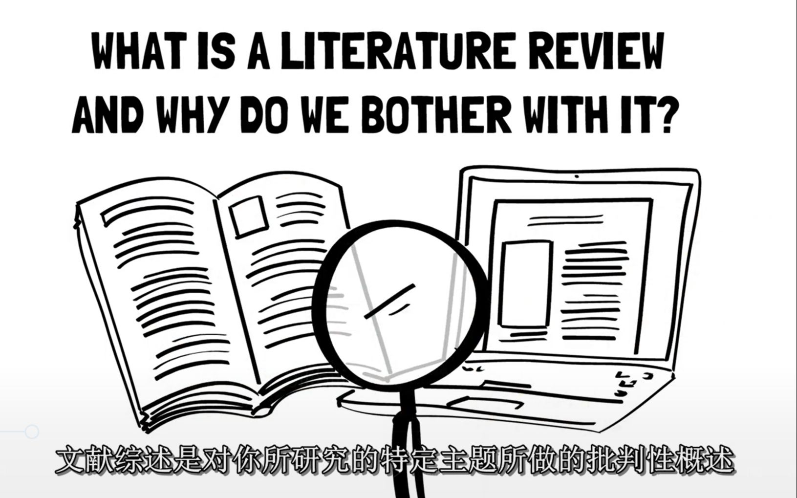 how-to-write-a-literature-review-bilibili