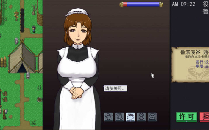 [日系] 【SLG/汉化/全动态】帝国的守门者 Ver1.75 Kristo超魔改汉化作弊版【9月巨更新/1.6G】