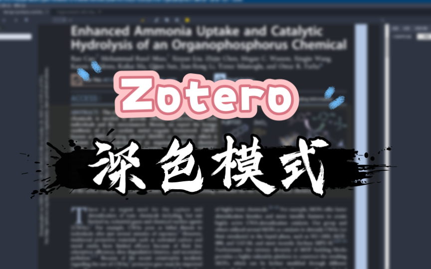 【Obsidian｜Zotero】第十二集，高级感拉满的深色插件-Less-is-猫-Less-is-猫-哔哩哔哩视频