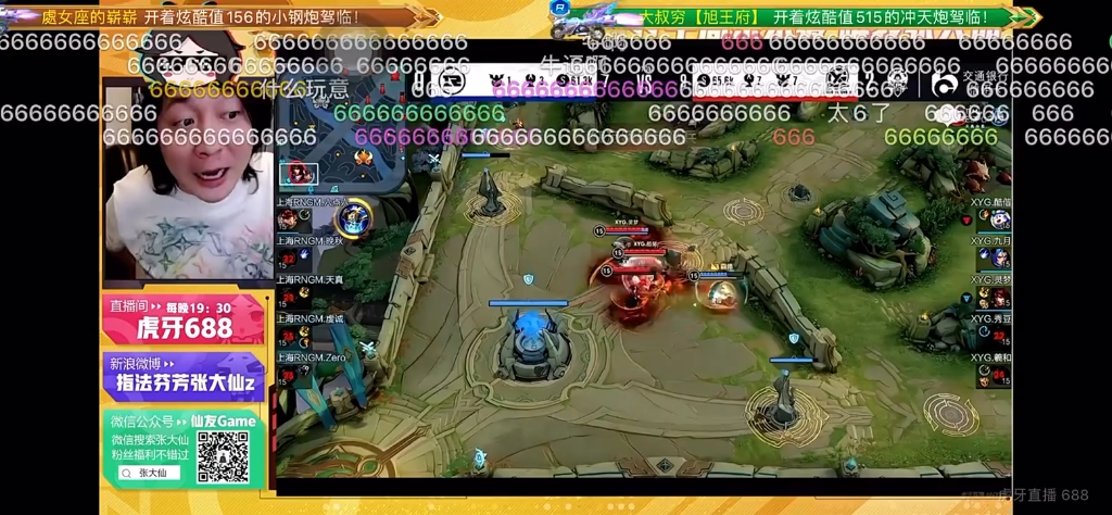 XYG秀豆果断转大，横扫RNGM，大仙激动到语无伦次，这波配合什么水平？_电子竞技热门视频