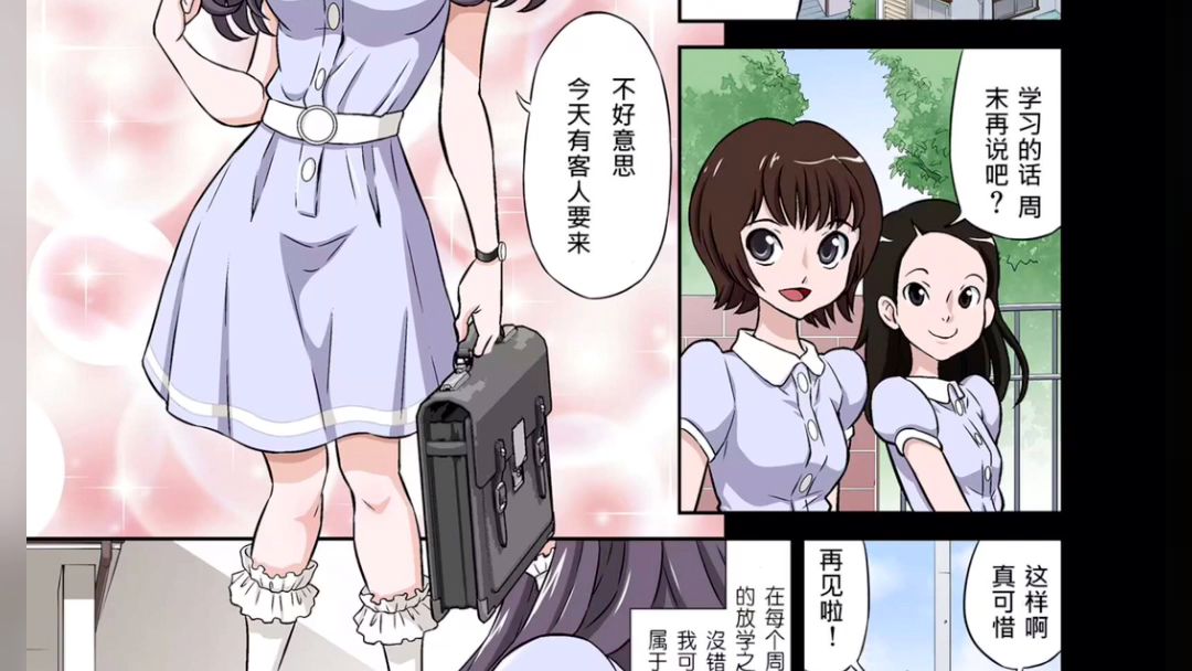 2d全彩 中文 Dozavillage 可知子伯母等系列漫画作品集 漫本君 漫本君 哔哩哔哩视频 