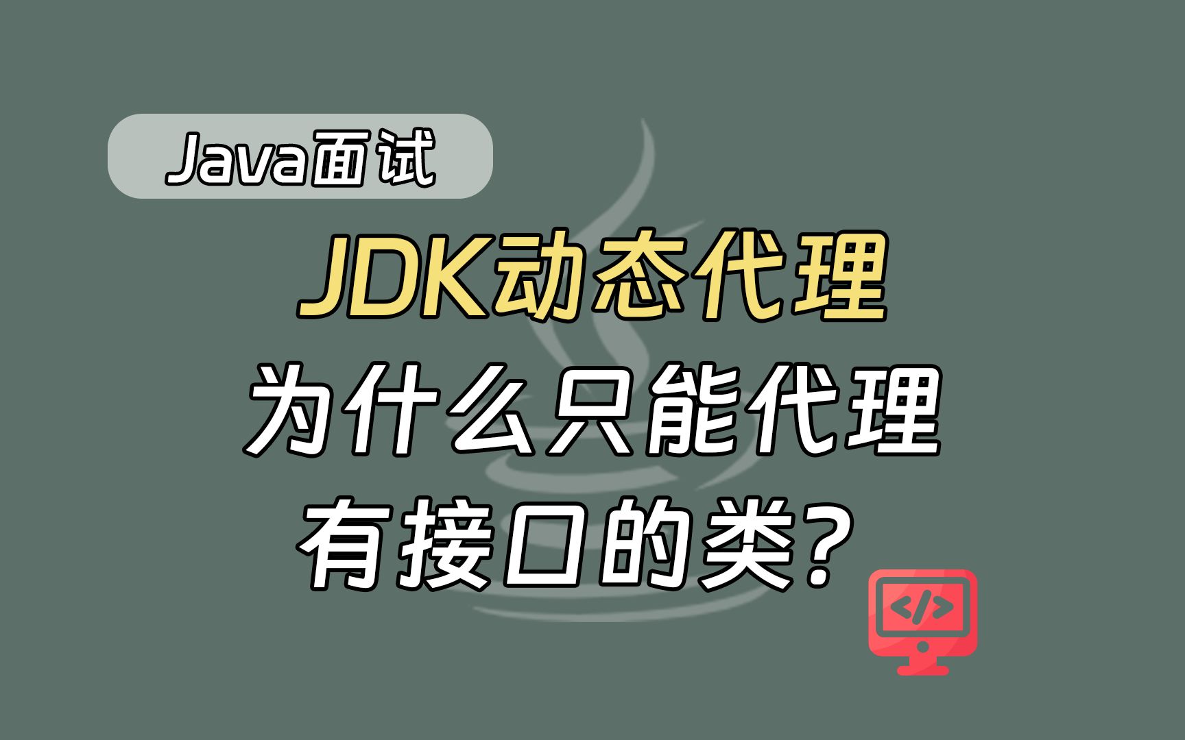 黑马程序员springboot2全套视频教程,springboot零基础到项目实战(spring Boot2完整版) 凹透镜j Java 哔哩哔哩视频 9852