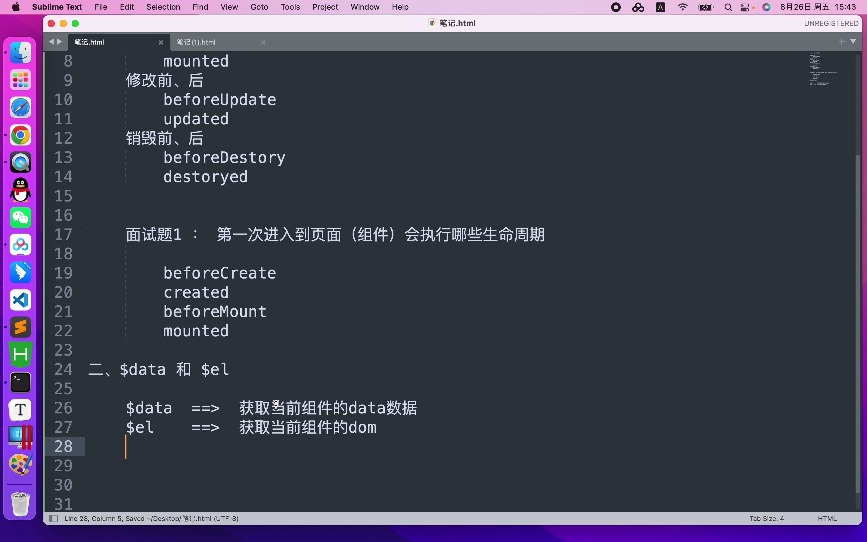 Vue的nexttick和原理哔哩哔哩bilibili