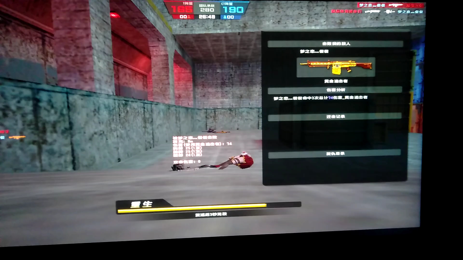 csol，游戏bug，懒得用电脑发！_哔哩哔哩bilibili_反恐精英