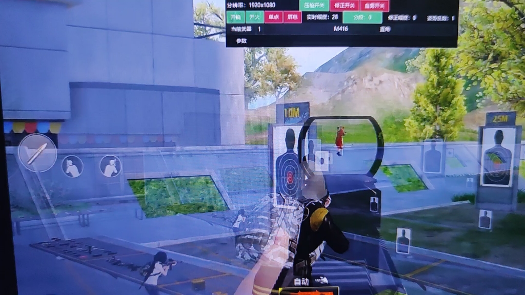 【自瞄】PUBG吃鸡AI训练成果展示