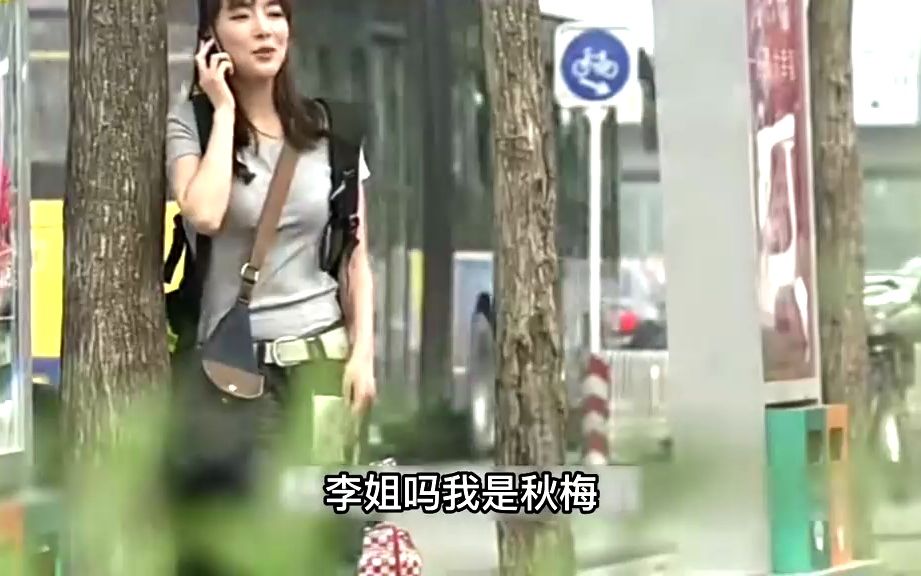已婚奔驰大叔看见年轻貌美的北漂女孩两眼发光,不计后果帮助女孩 酷优娱乐剧 酷优娱乐剧 哔哩哔哩视频