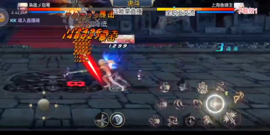 DNF2_哔哩哔哩bilibili