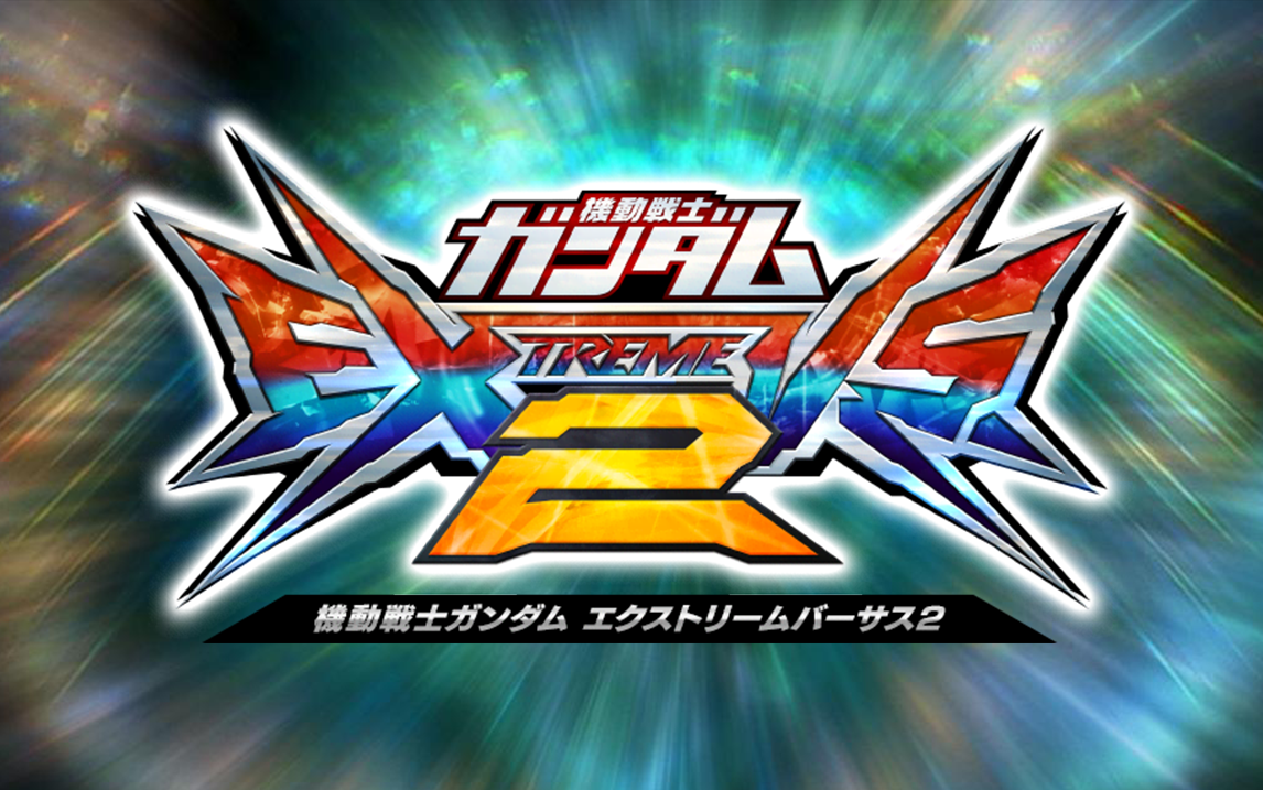 【EXVS2】 GAME REPLAY 搬运 第288期_哔哩哔哩_bilibili