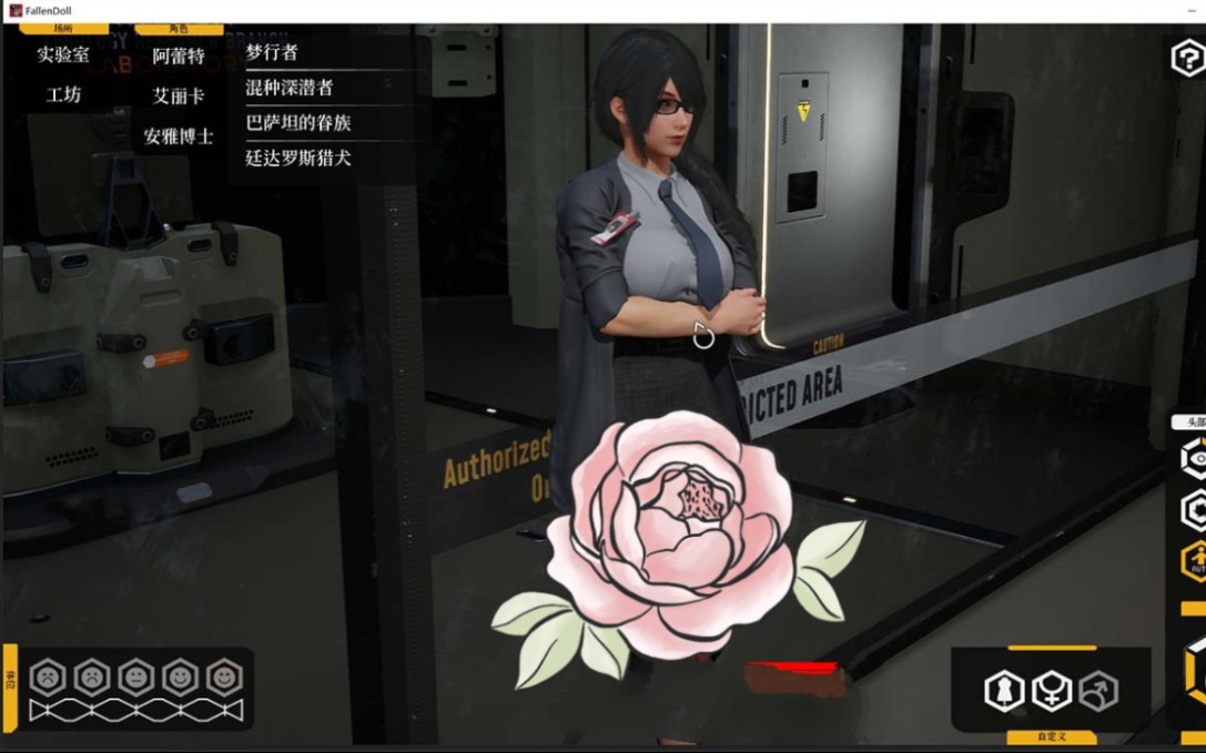 堕落玩偶0.49学习版