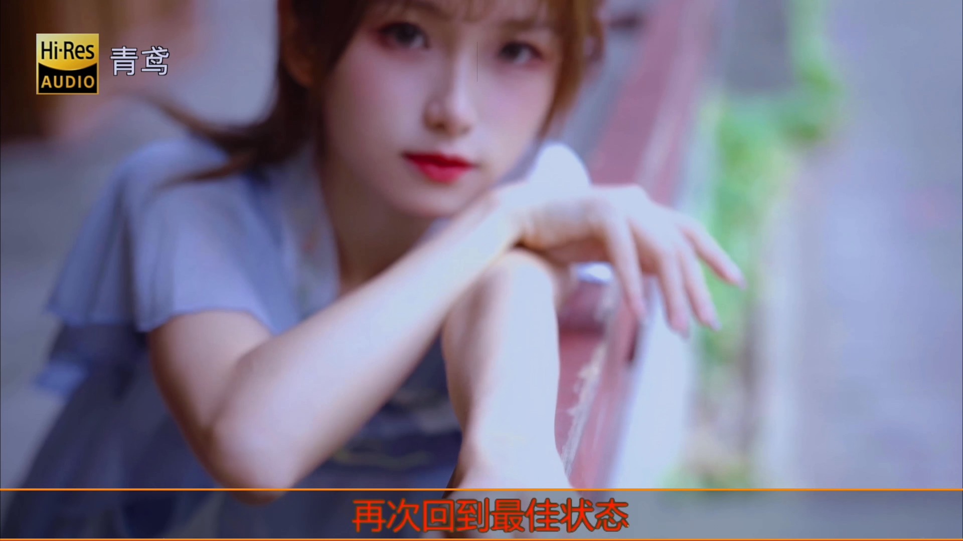 「颜值139期」100位美女跳一首《热爱105度的你》-酒醉思红衣-酒醉思红衣-哔哩哔哩视频