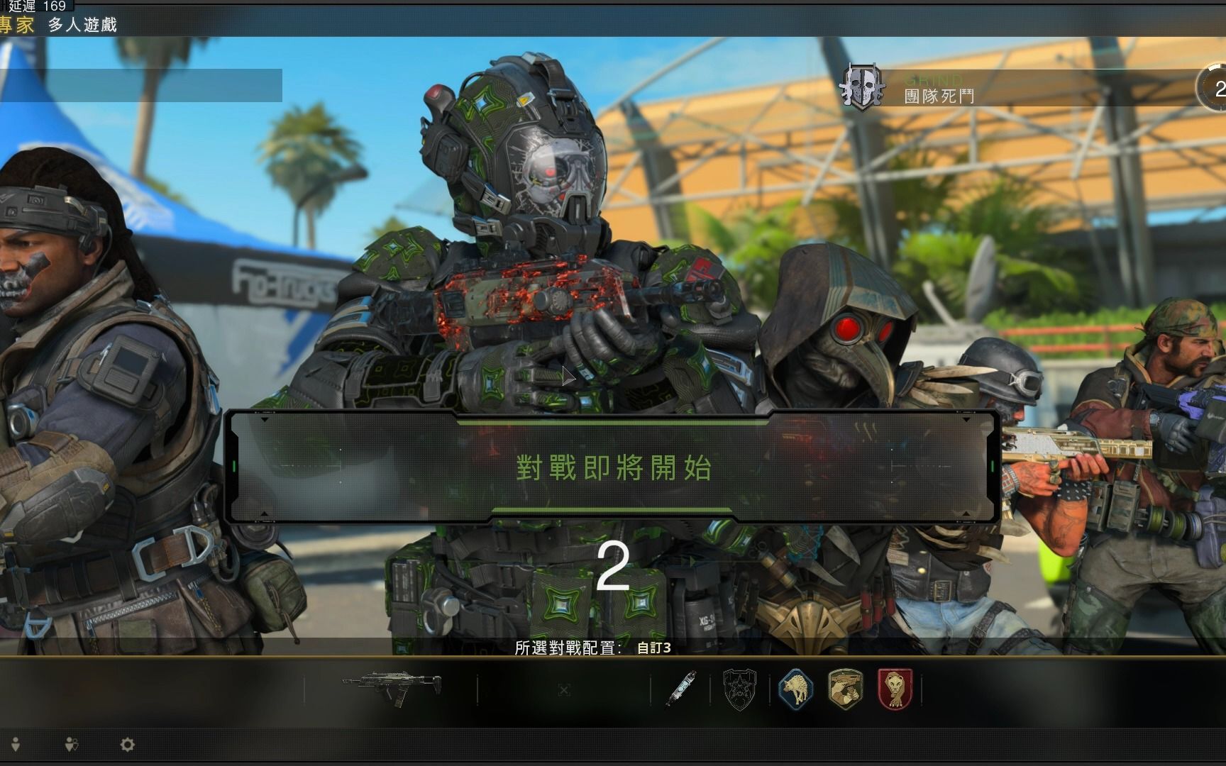 [COD15]想死你了，终于回来了_黑色行动