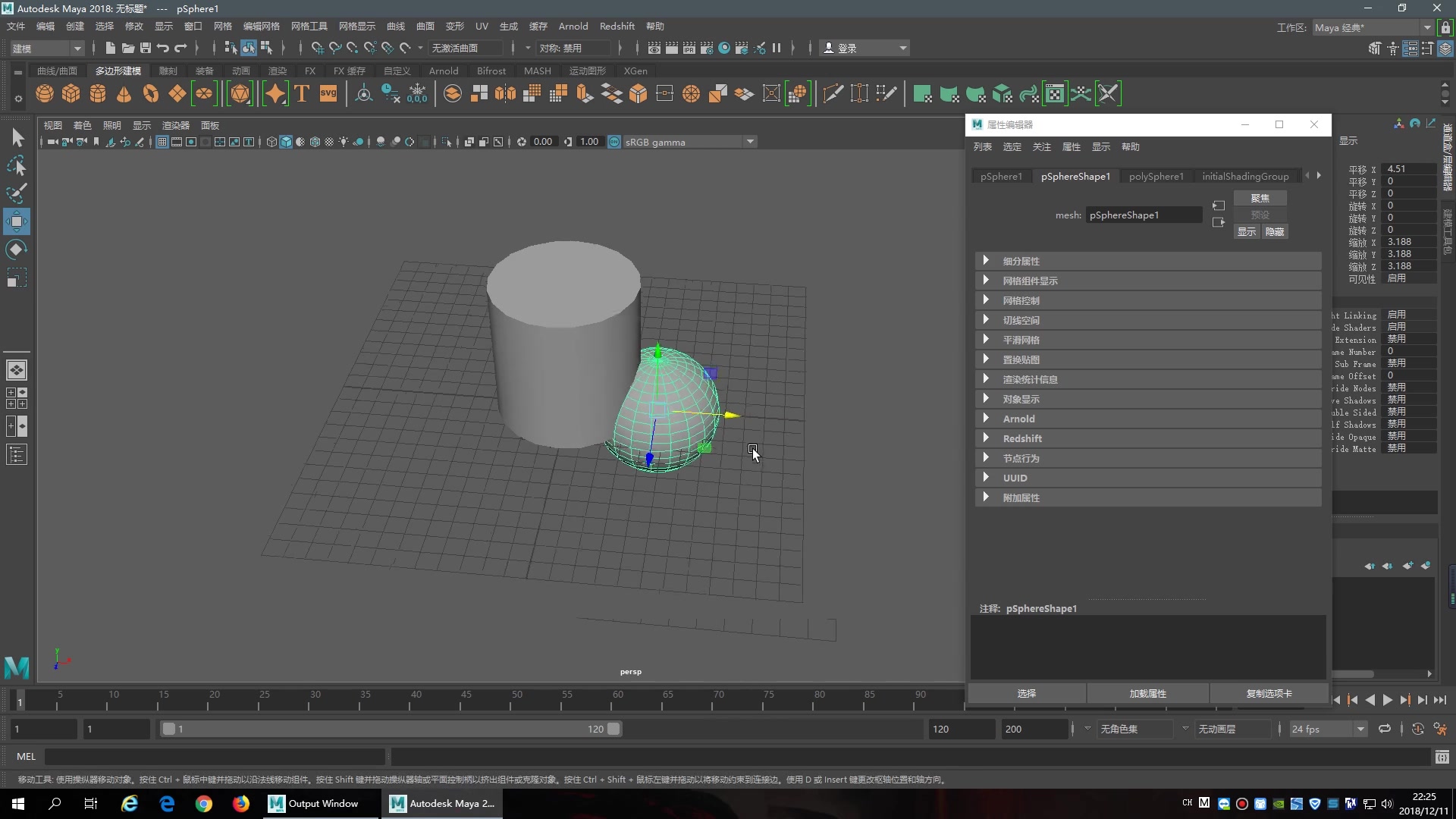 【熙梦出品】Redshift如何调节AO材质！AO材质的正确打开方式！_哔哩哔哩_bilibili