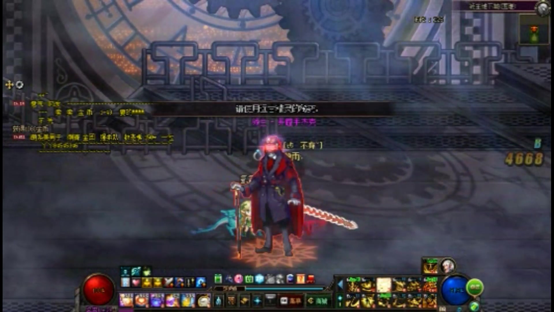 dnf剑魔表情包-千图网