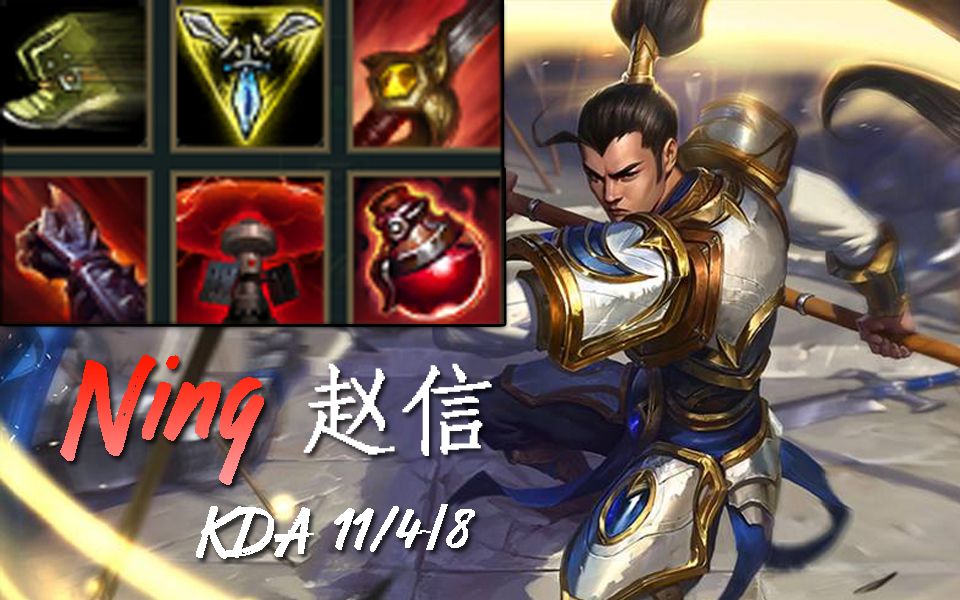 Ning赵信:对位MLXG螳螂打野两个莽子相遇会怎么样_哔哩哔哩 (゜-゜)つロ 干杯~-bilibili