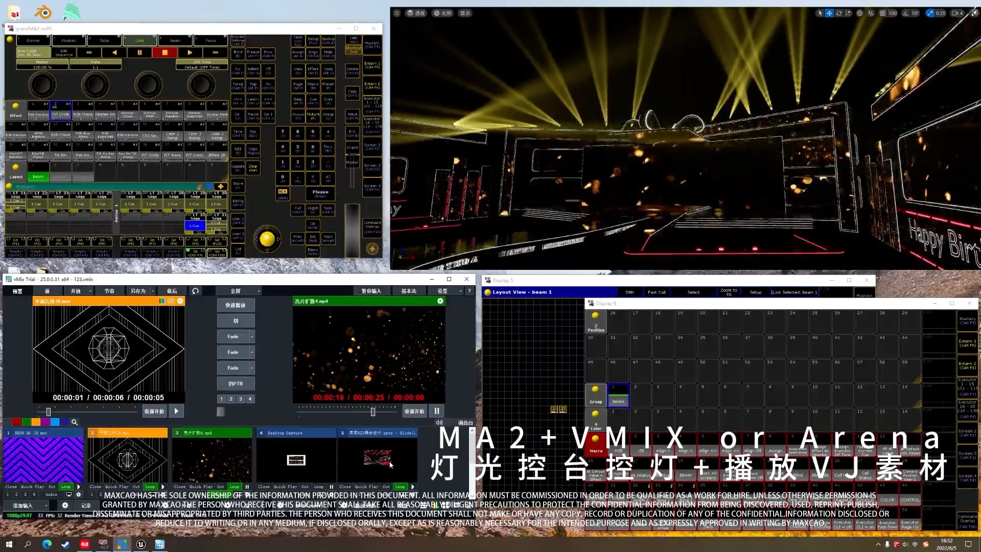 UE5舞台灯光插件 （非DMX链接，蓝图编译）演示教程 上手快 操作简单