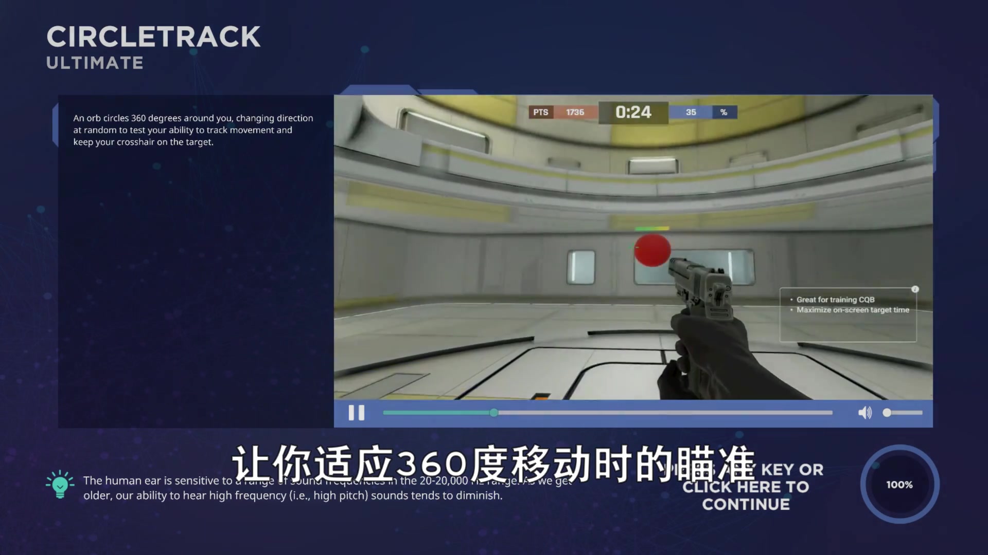 Aim Lab小贴士——提升Apex跟枪能力的的8个训练方案_哔哩哔哩_bilibili