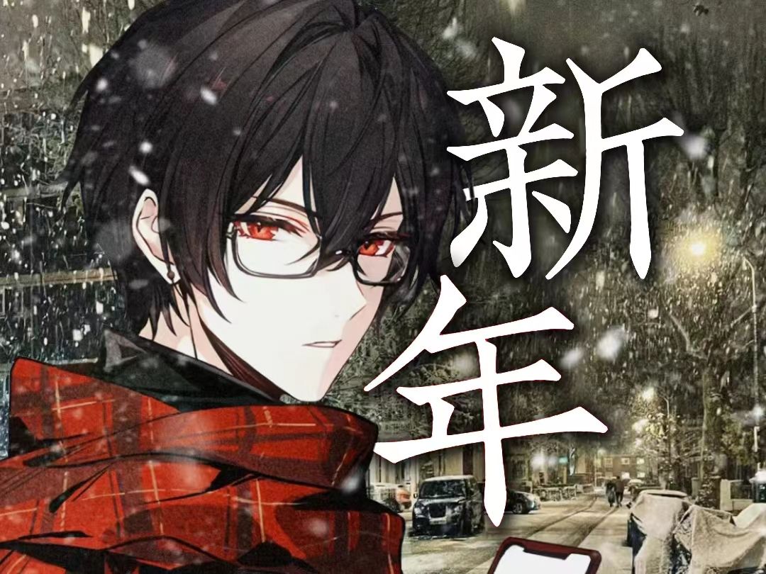 【FGO八周年MV】Fate/Grand Order「Memorial Movie 2023」动画MV【4K画质/中文歌词】-我的花都蔫了-画画时听-哔哩哔哩视频