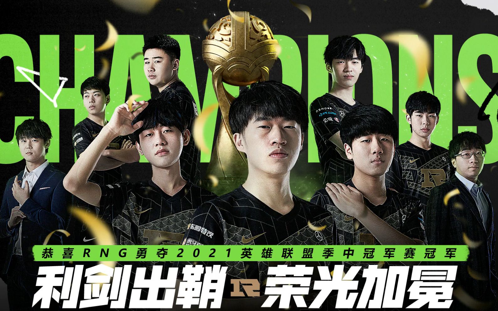 2021msi总决赛 Rng VS DK 英语流_哔哩哔哩_bilibili