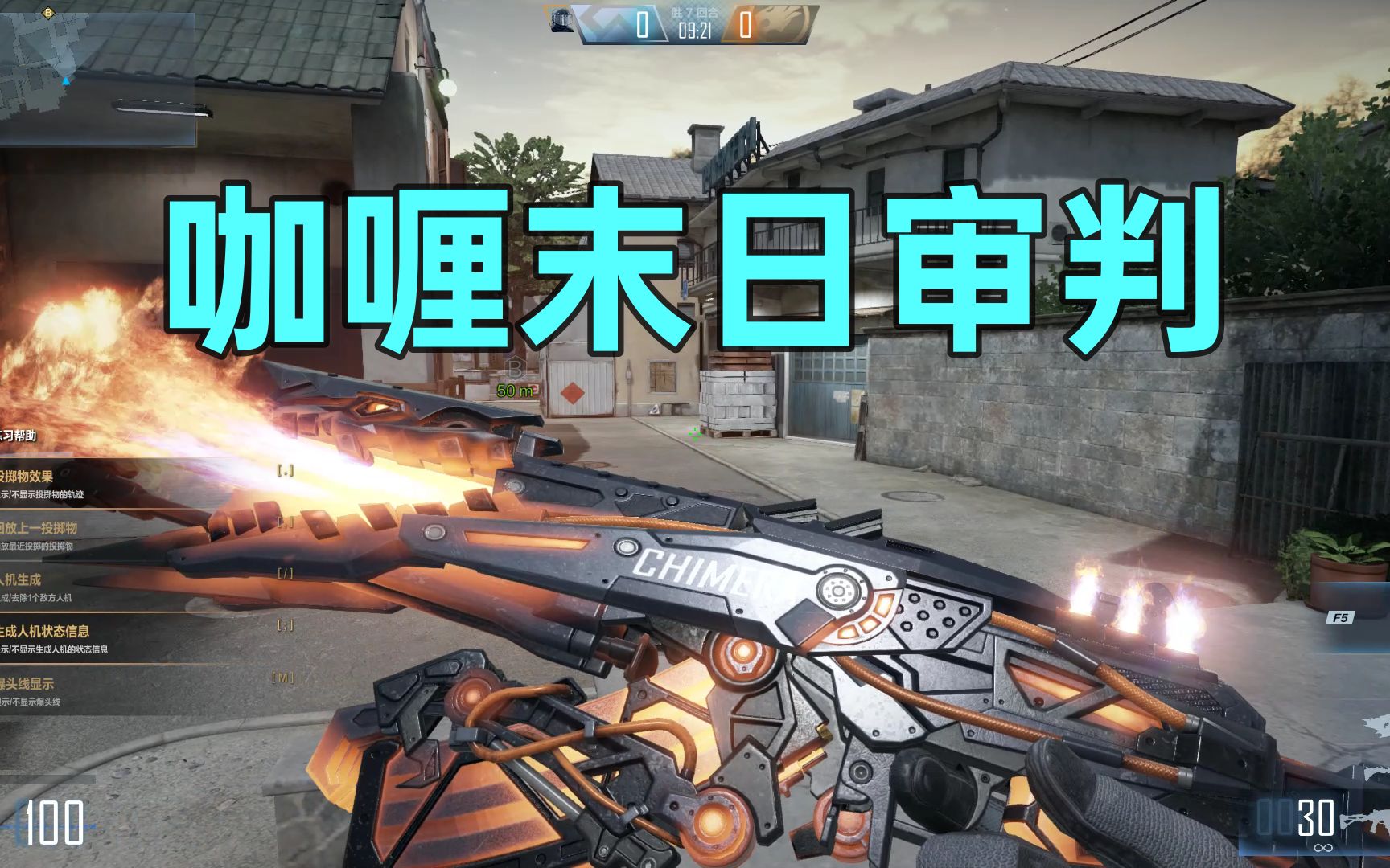 CFHD 咖喱新皮肤，末日审判~看着像AK47_CFHD