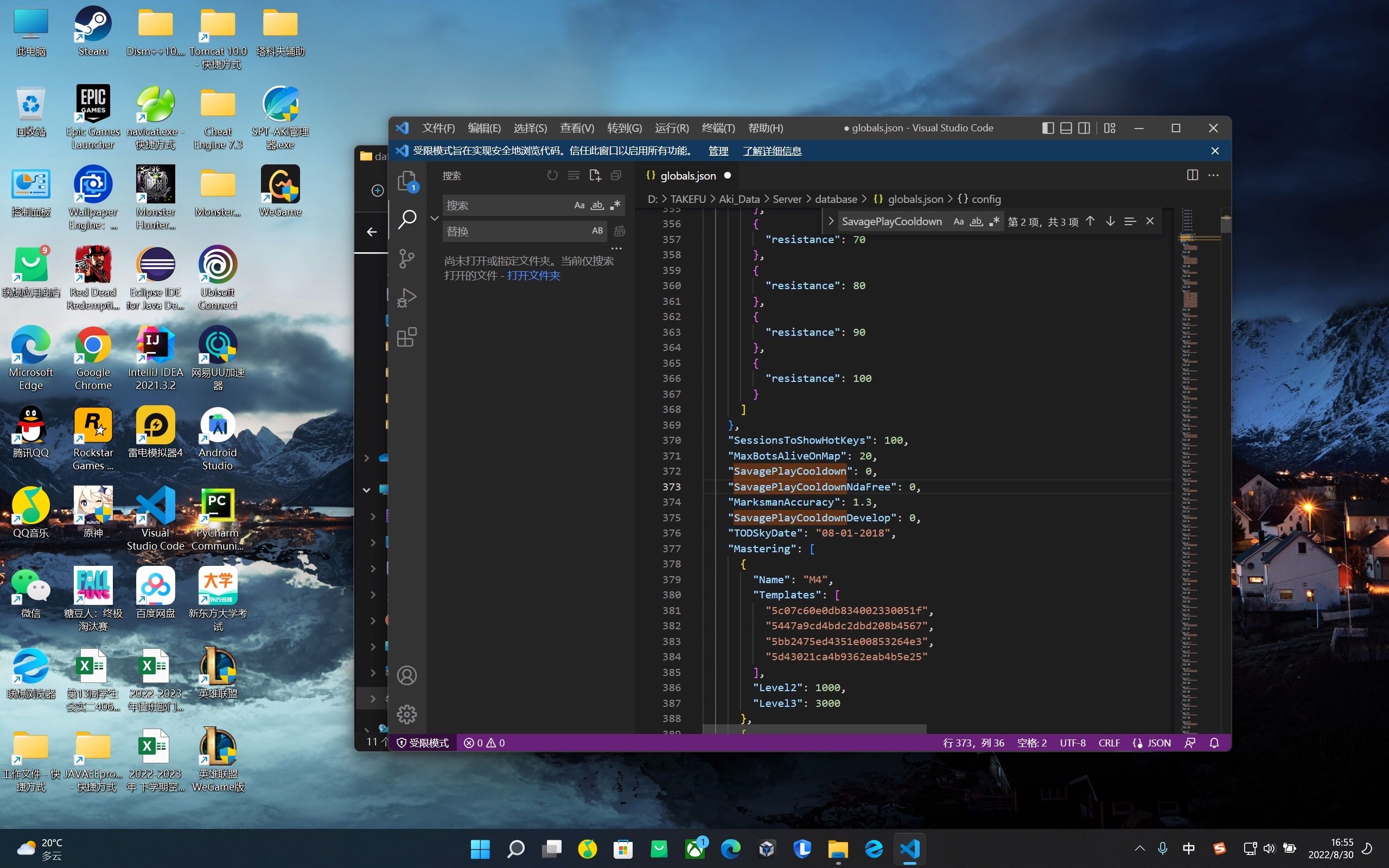 逃离塔科夫离线版修改Scav冷却时间（适用于大多数版本）_哔哩哔哩bilibili