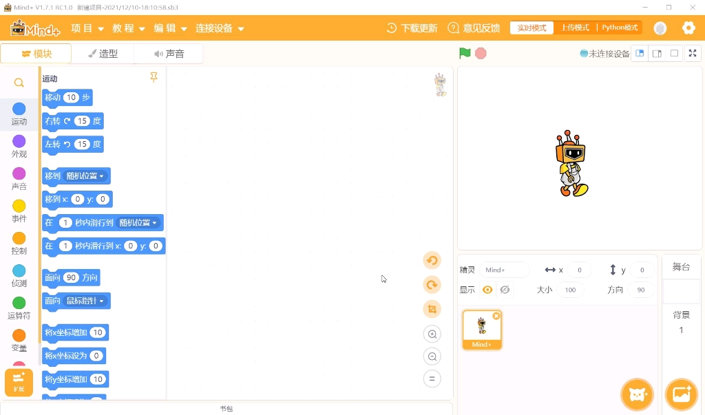 mind+编程小游戏之弹弹球_哔哩哔哩_bilibili