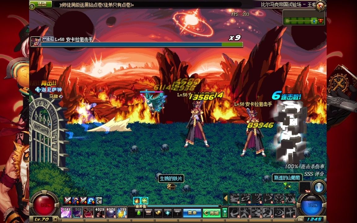 新开神秘70经典复古DNF白嫖养老服 不为赚钱只为娱乐爱好一切随缘 回顾青春还少年时候得毕业梦_哔哩哔哩_bilibili