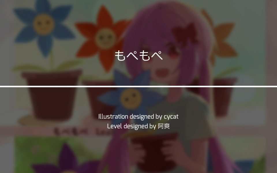 【210519】Phigros mopemope LV8_哔哩哔哩_bilibili