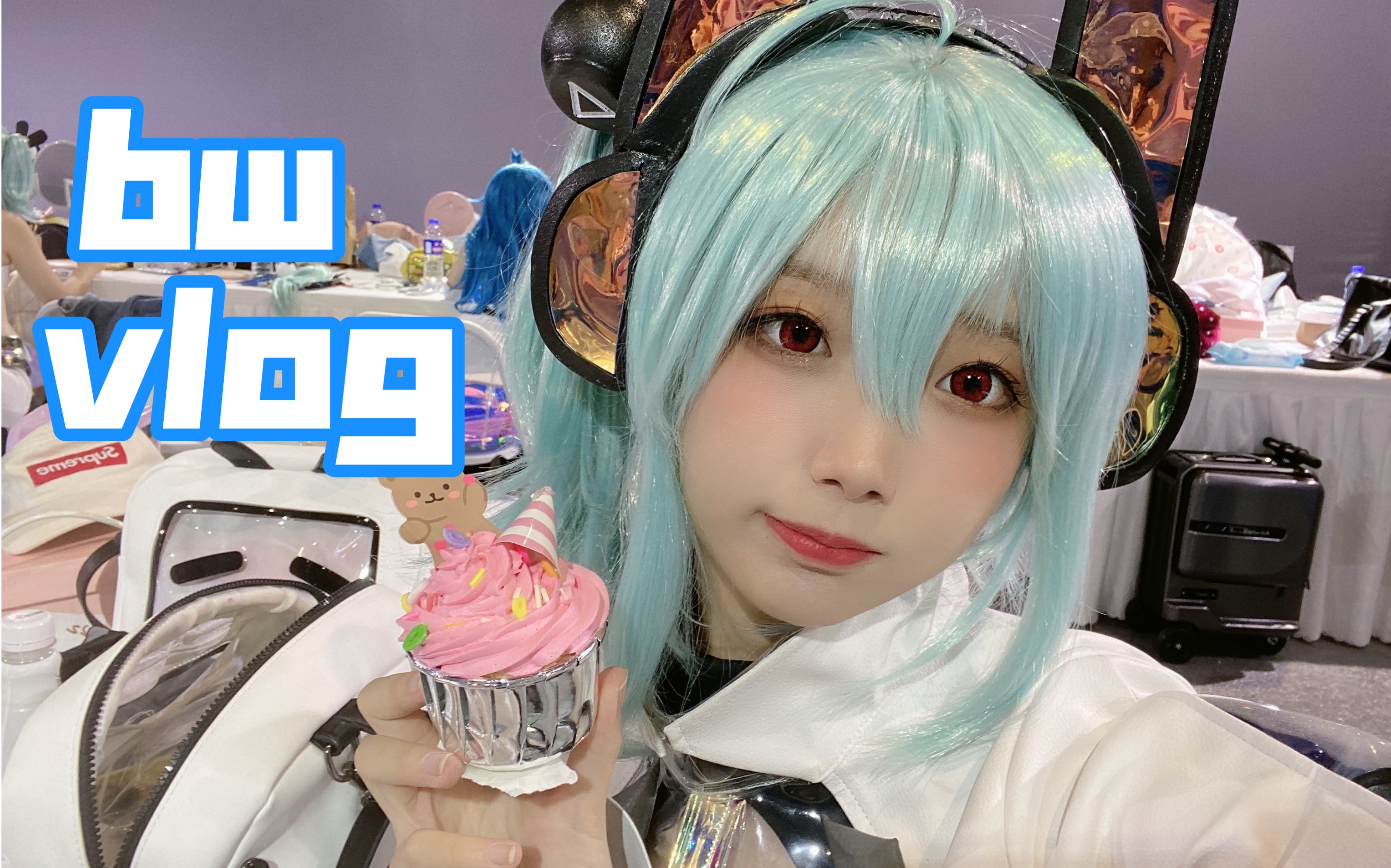 【baka爱】bw结束后美少女们竟在房间里…？！bw vlog 01_哔哩哔哩_bilibili