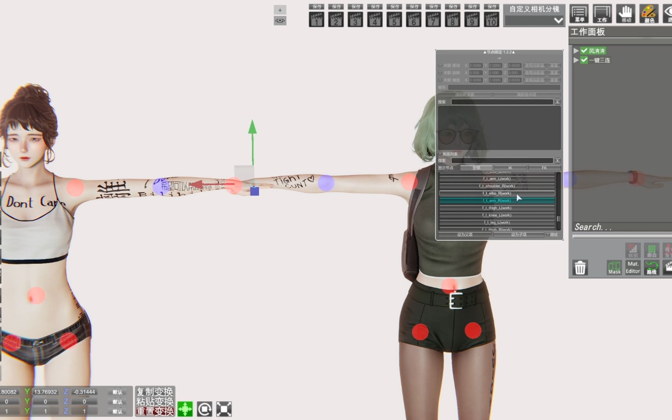 HS2工作室教程：节点绑定与约束-Nodes Constraints插件基础运用-清清情倾-illu-哔哩哔哩视频