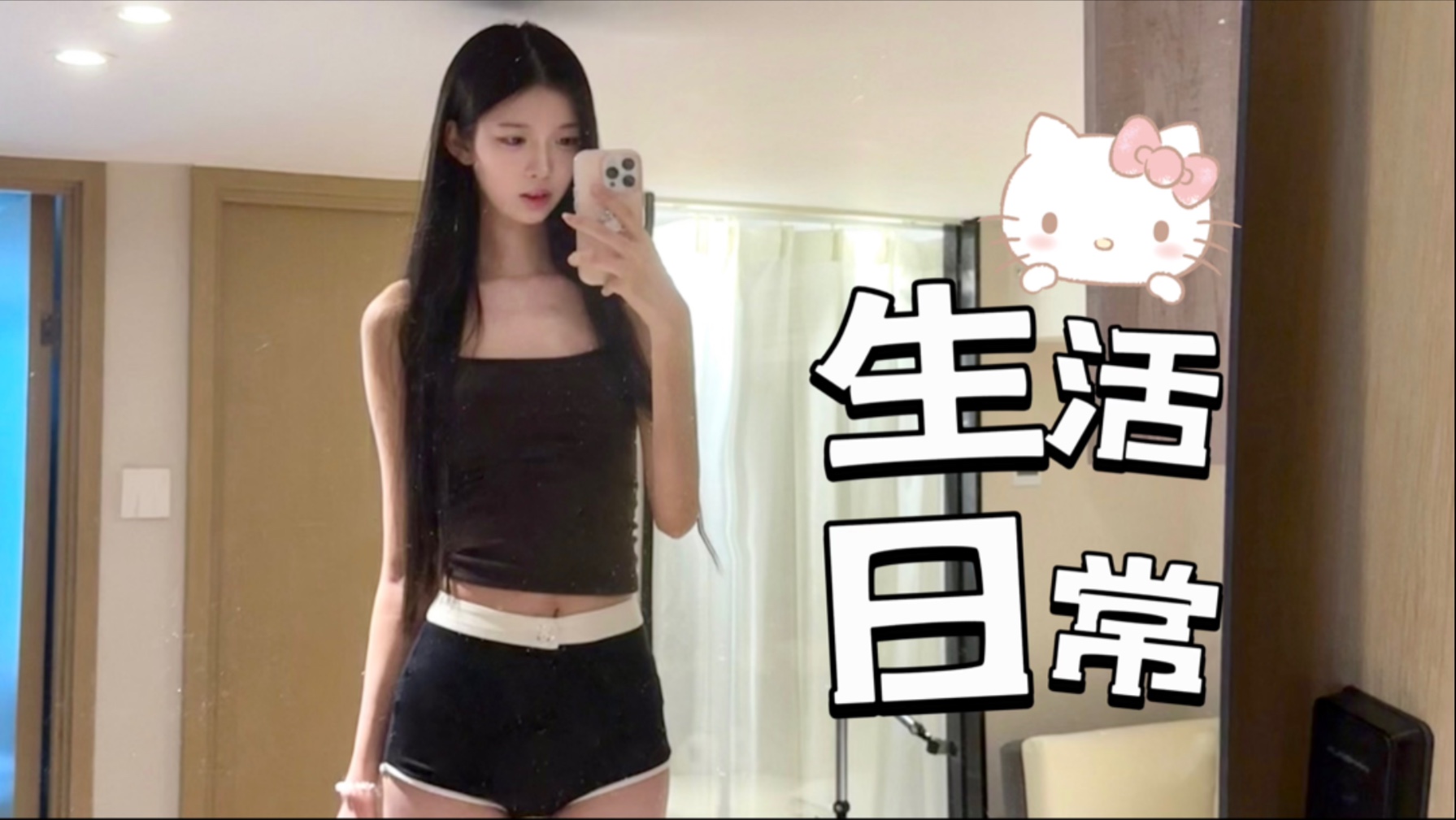 【sakura】188cm/55kg一天吃什么/生活日常-sakura-qaq-sakura-qaq-哔哩哔哩视频