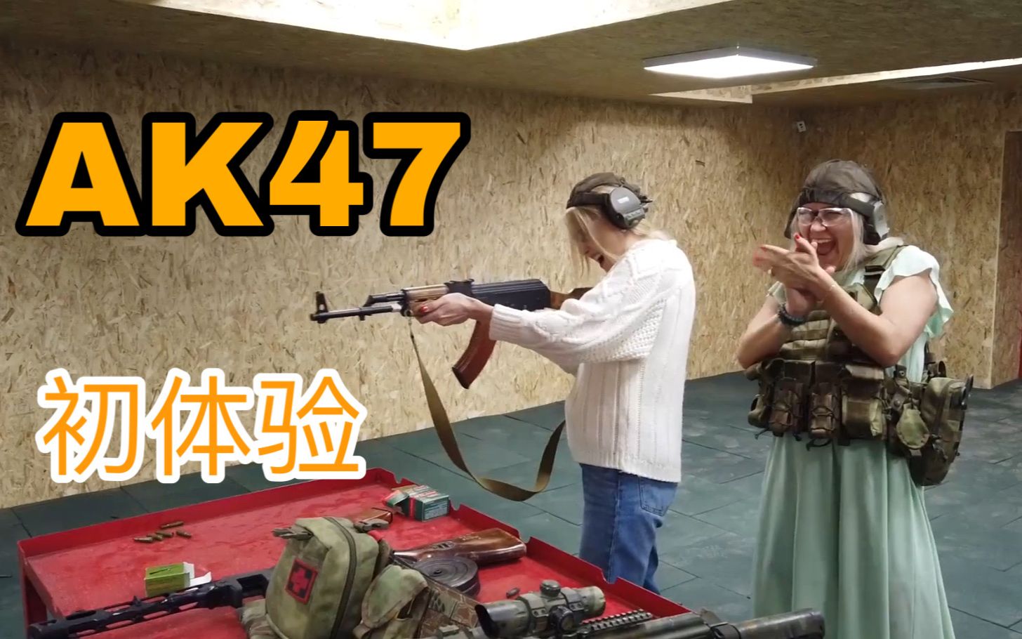 AK-47太好玩了，朋友们！_哔哩哔哩 (゜-゜)つロ 干杯~-bilibili