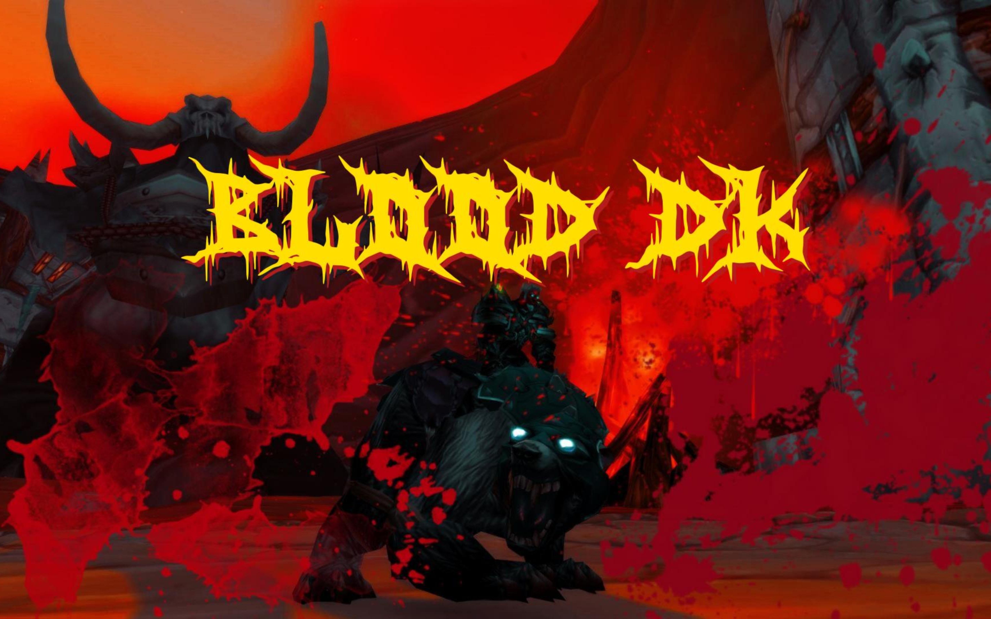 巫妖王之怒WLK前夕怀旧服 加丁人类DK 血碾疯狗PVP野外SOLO_游戏资讯