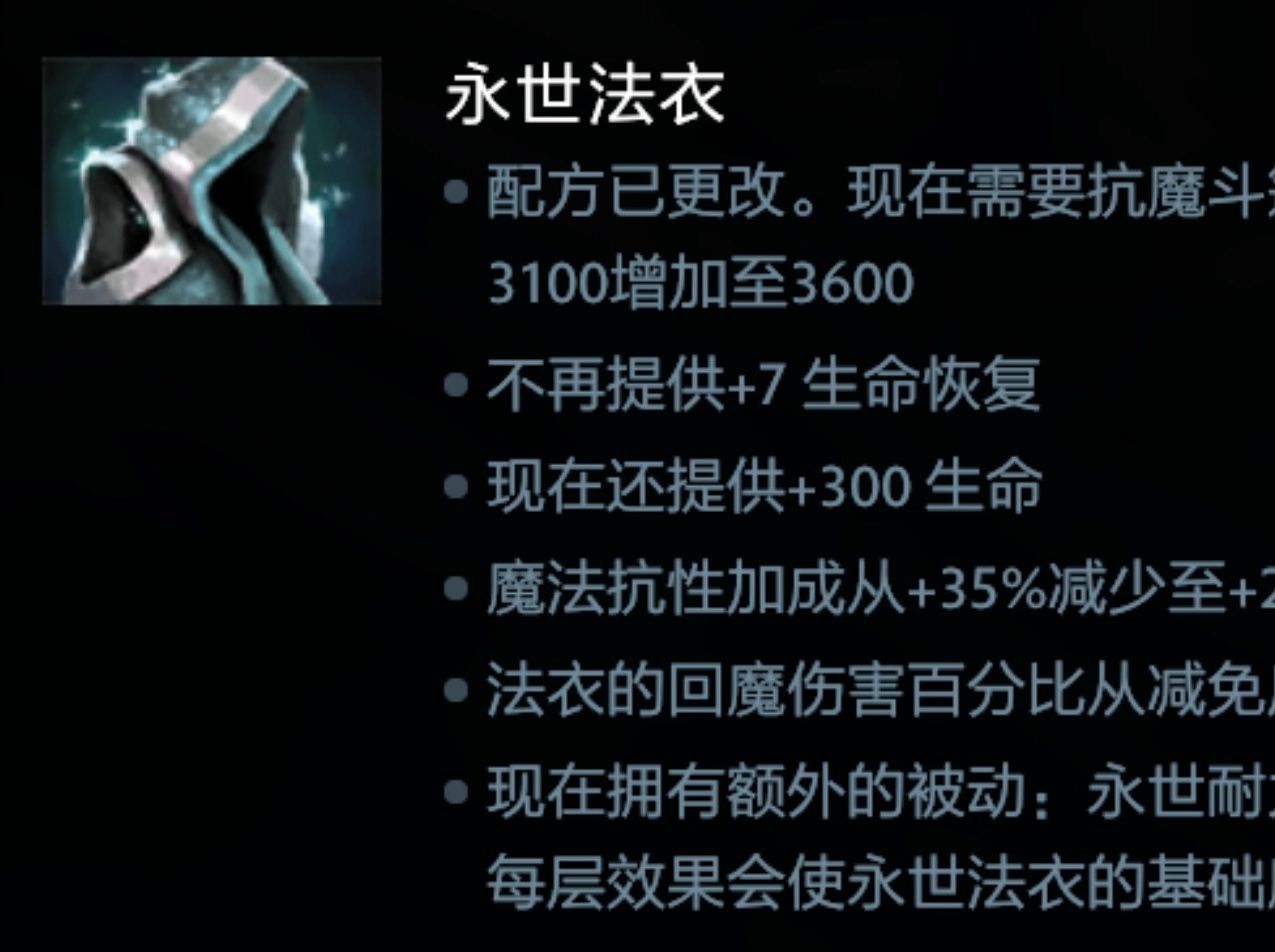 [DOTA2]7.35更新 永世法衣无敌美杜莎-赛博琵琶猫皮-赛博琵琶猫皮-哔哩哔哩视频