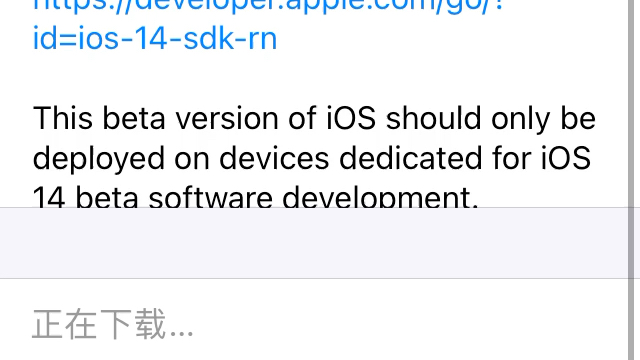 iOS14 beta5来辣！快来尝鲜_哔哩哔哩_bilibili