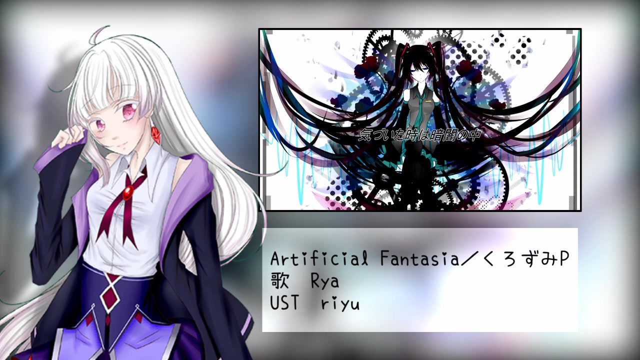 【源音コニ】忘掉你的100种方法【UTAU COVER+UST】