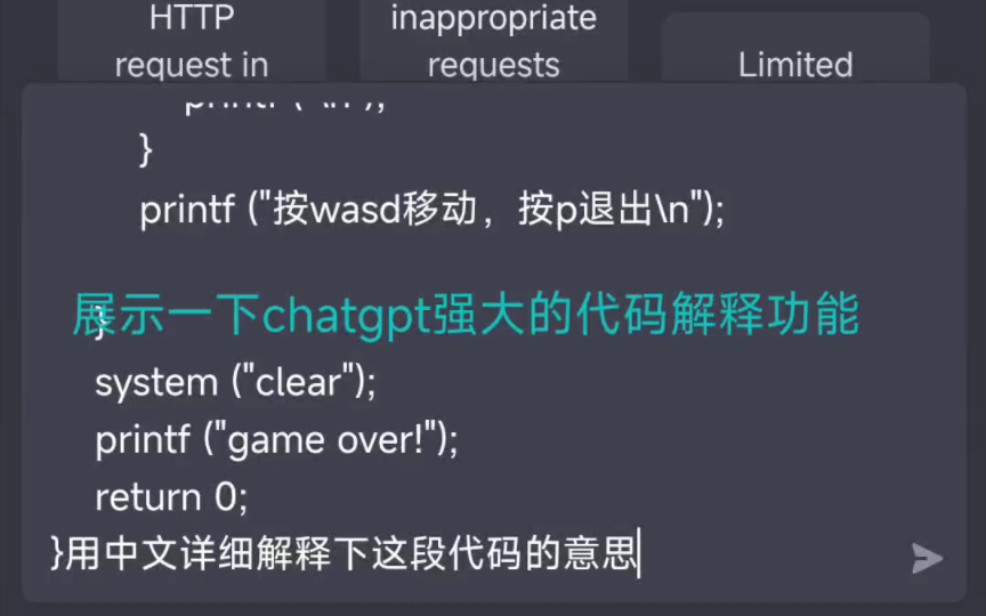 ChatGpt帮你写代码