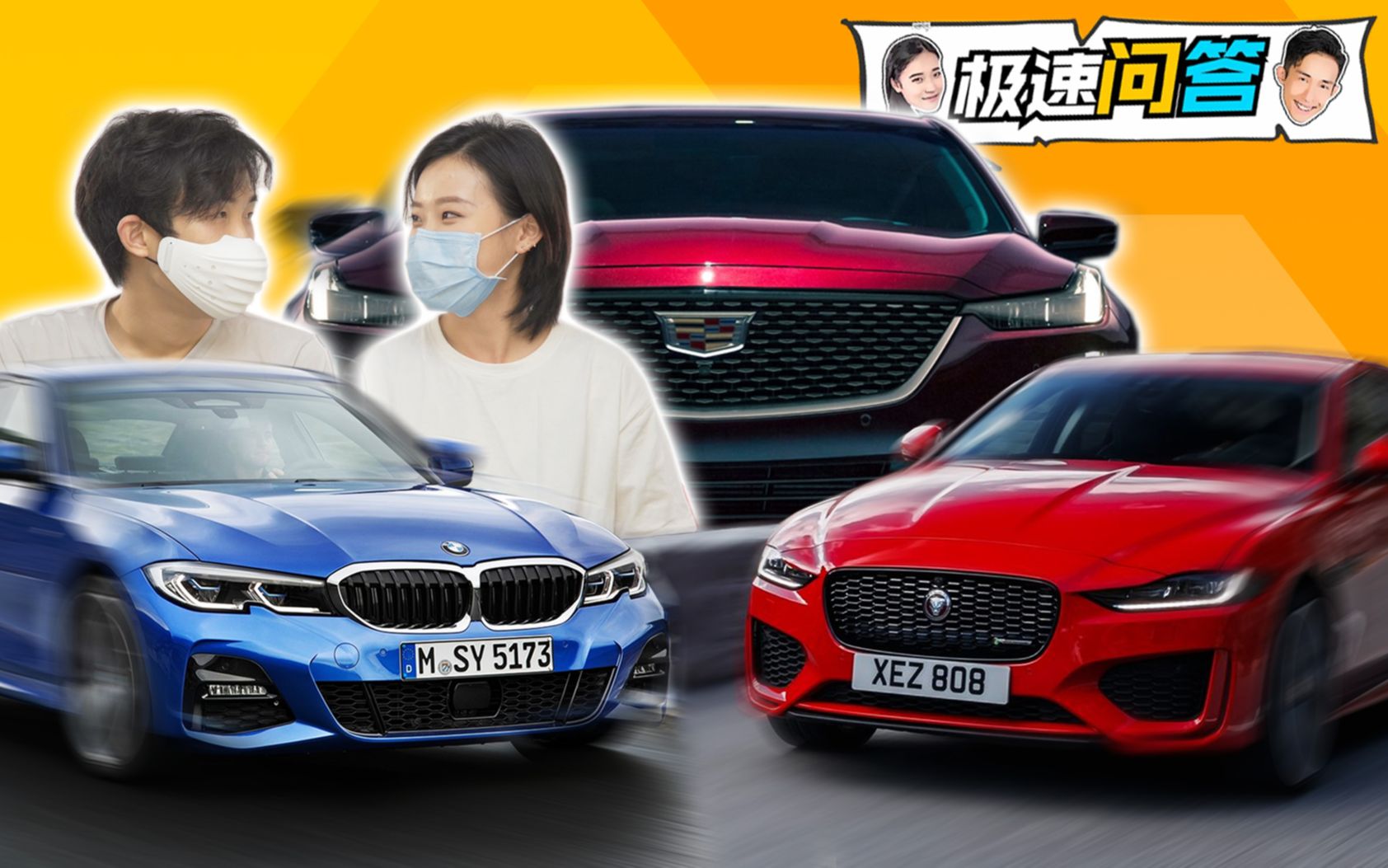 3系、CT5、XEL该买谁？改装包围合法了？_哔哩哔哩_bilibili