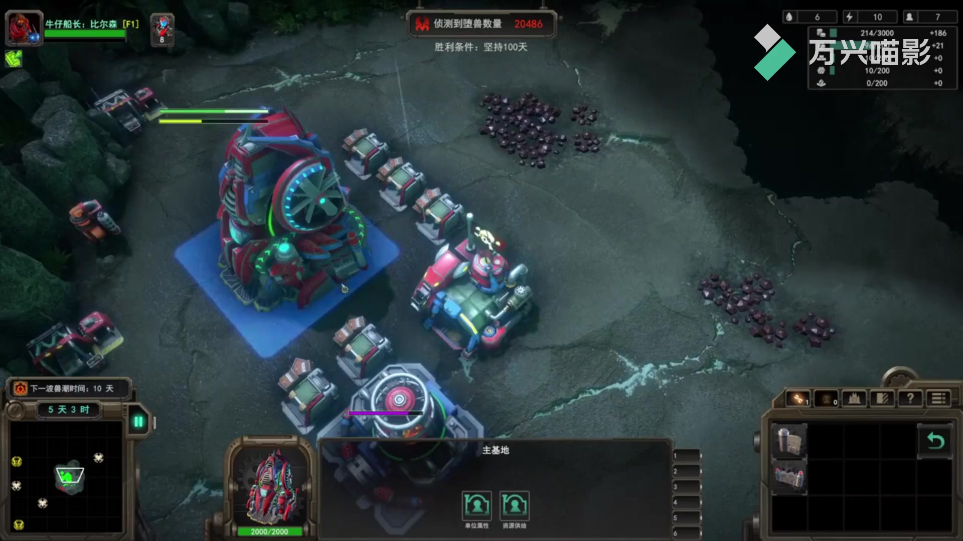 最新RTS大作！【异星前哨】不死鸟3DM总监（超清完整版）_哔哩哔哩_bilibili