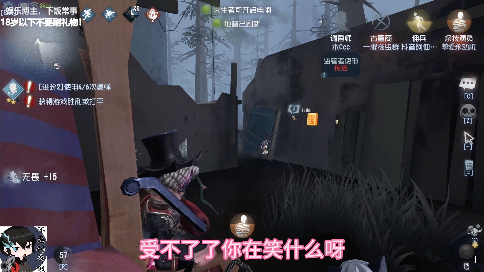 【第五人格】年轻爱笑就是好 夜幽 杂技 夜幽 杂技 哔哩哔哩视频