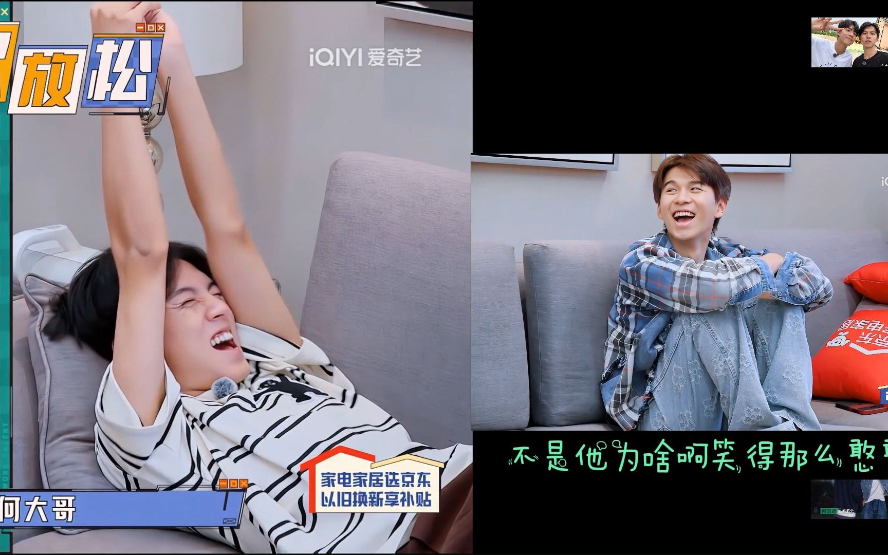 【何浩楠x李昊|言归何昊】“九十九次我爱他”-凤柏小猪-磕cp-哔哩哔哩视频