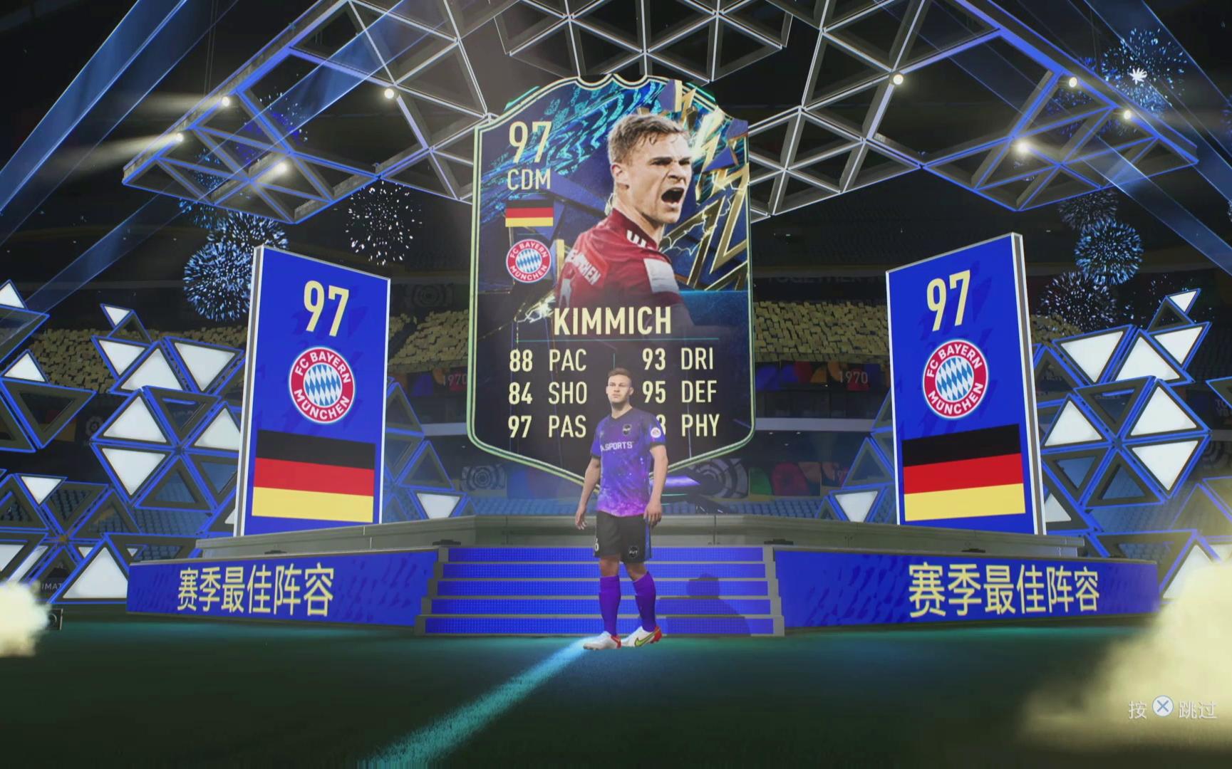 FIFA22赛季末最后的倔强1_哔哩哔哩bilibili_精彩集锦