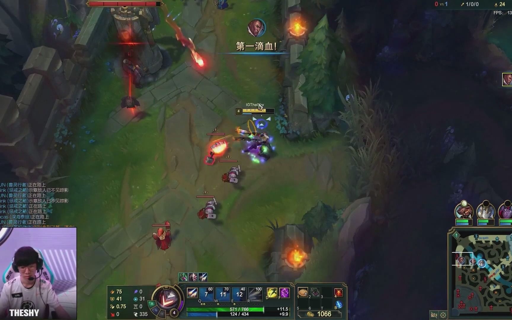 iG vs LGD 2 （TheShy卢锡安第一视角）丨2021LPL春季赛_哔哩哔哩_bilibili