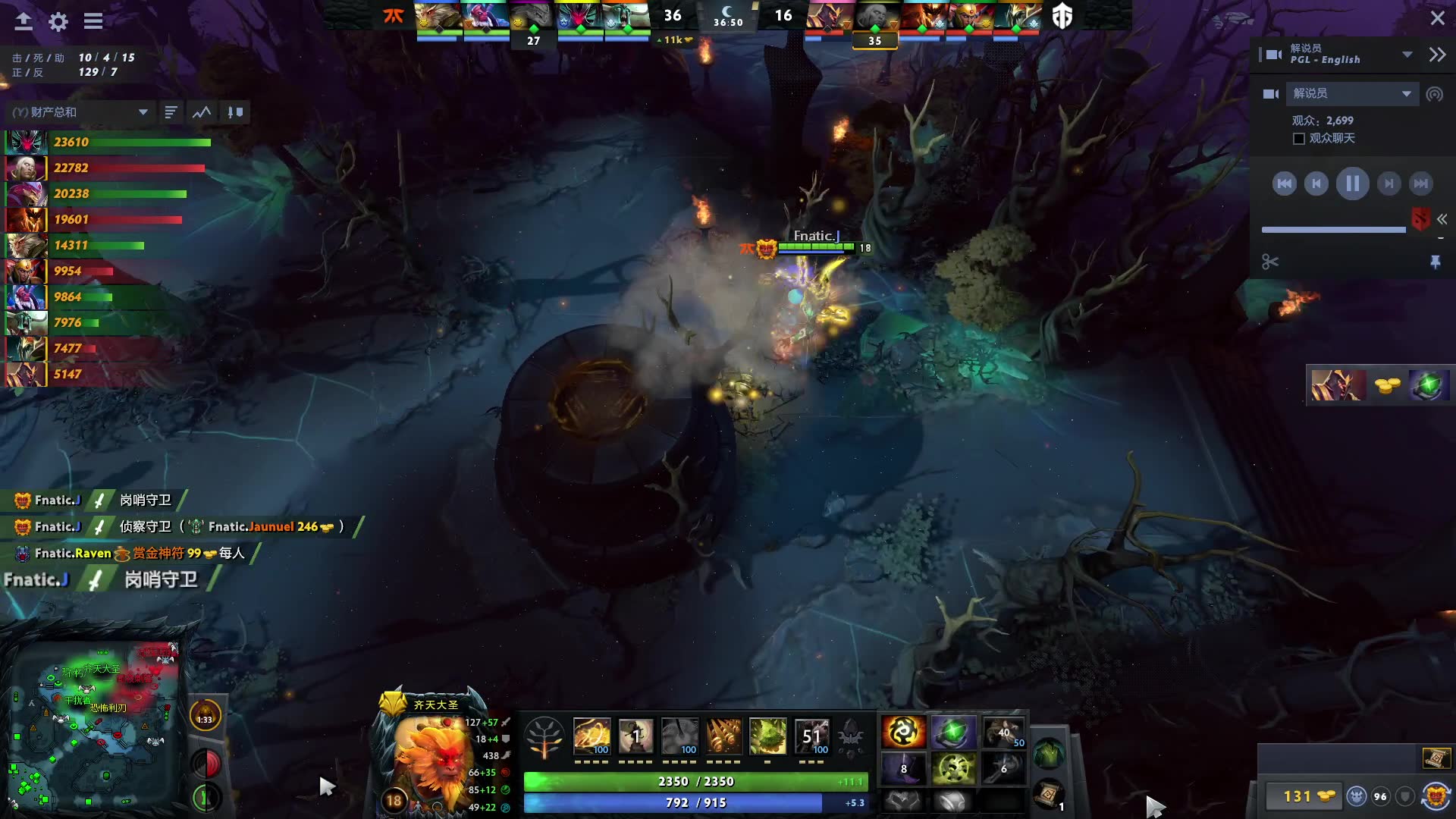 完蛋蛋蛋树 2022_10_16 直播录像/录播 纯净_哔哩哔哩bilibili_DOTA2