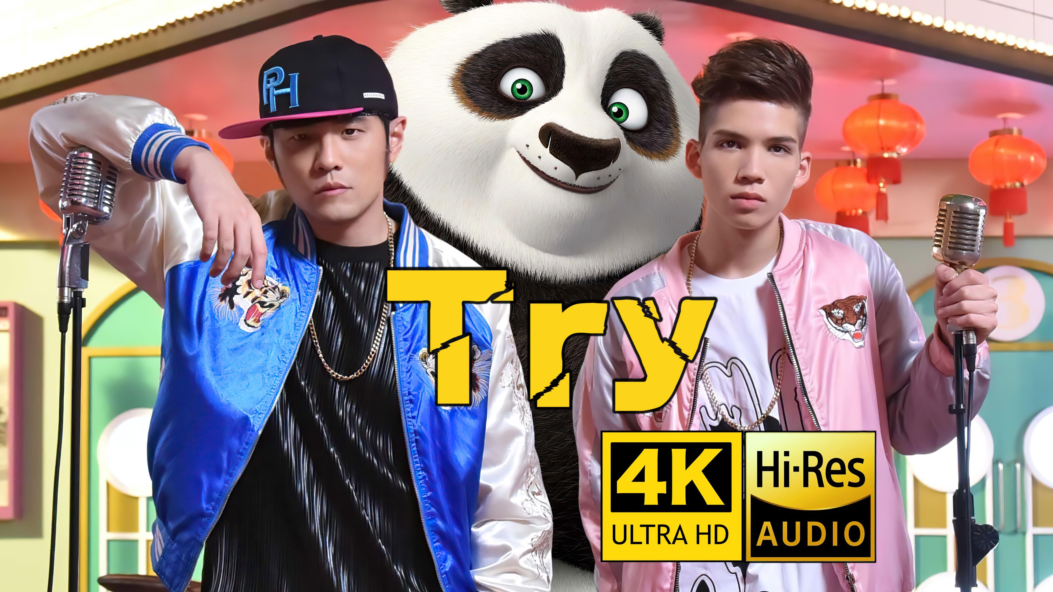 【4K修复】周杰伦&派伟俊《Try》MV（电影《功夫熊猫3》全球主题曲）HiRes无损音质！-唯一8090-唯一8090-哔哩哔哩视频