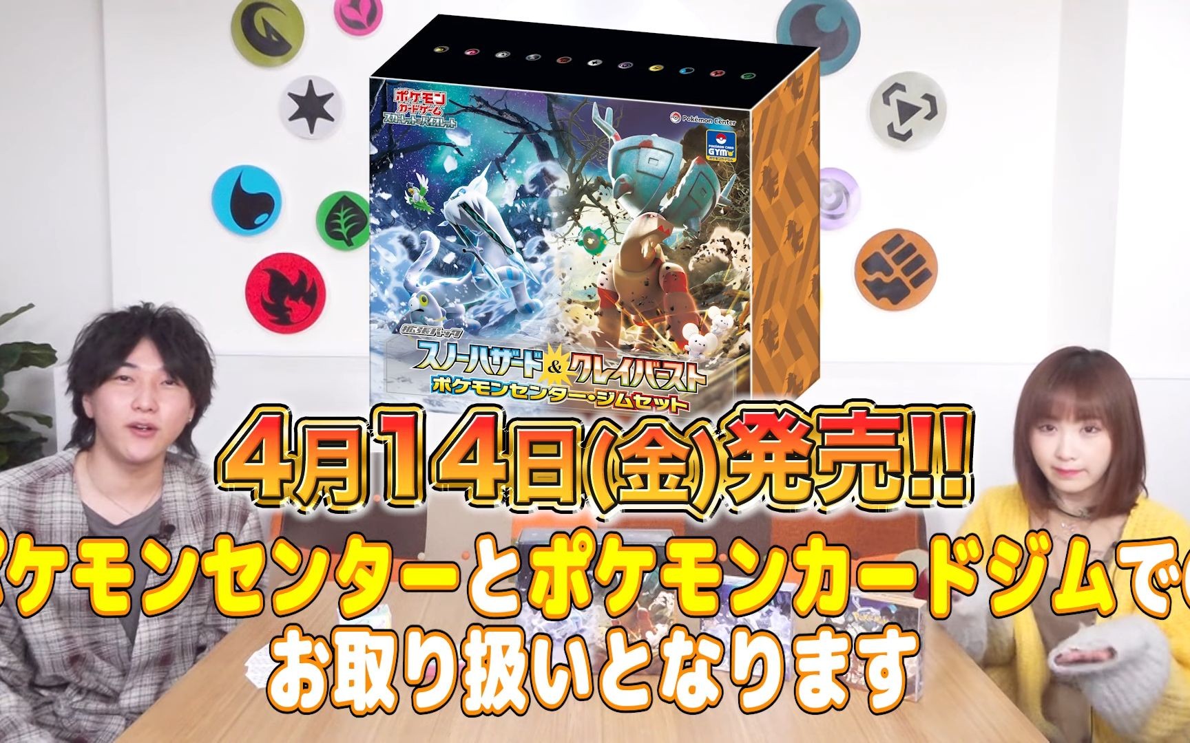 [PTCG日文版情报]奇树，古鲁夏SR卡图公开！太可爱啦！巨锻匠SAR，戟脊龙Ar！SV2最新情报！