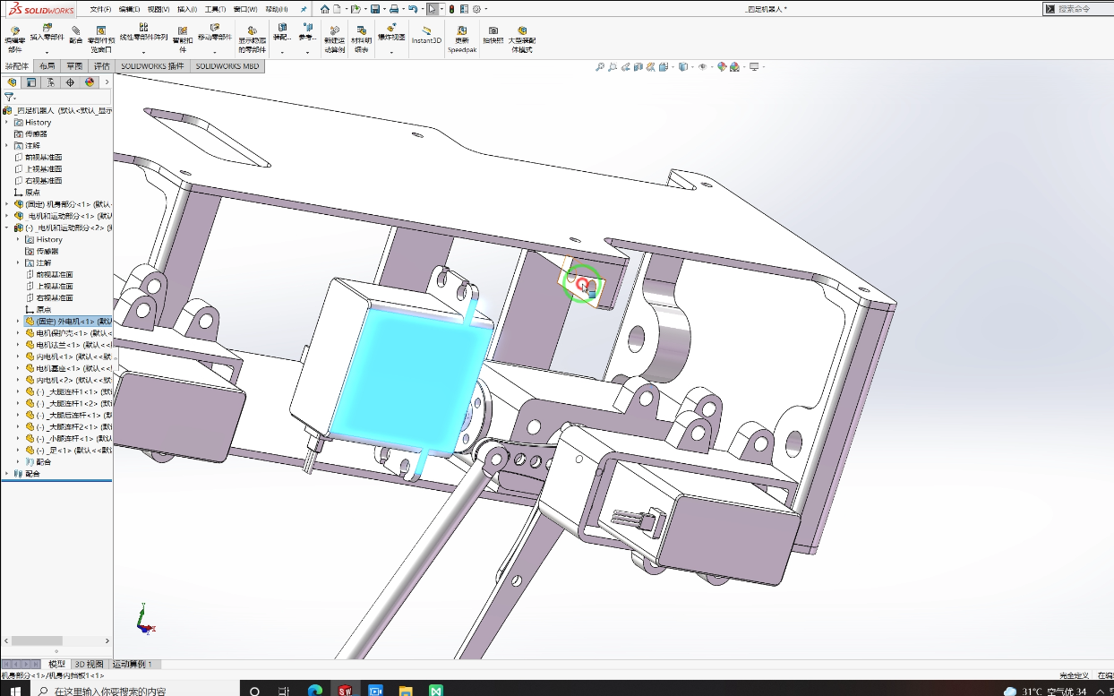 [经典机器人模型]·四足机器人SolidWorks三维建模-SWEDU_哔哩哔哩_bilibili